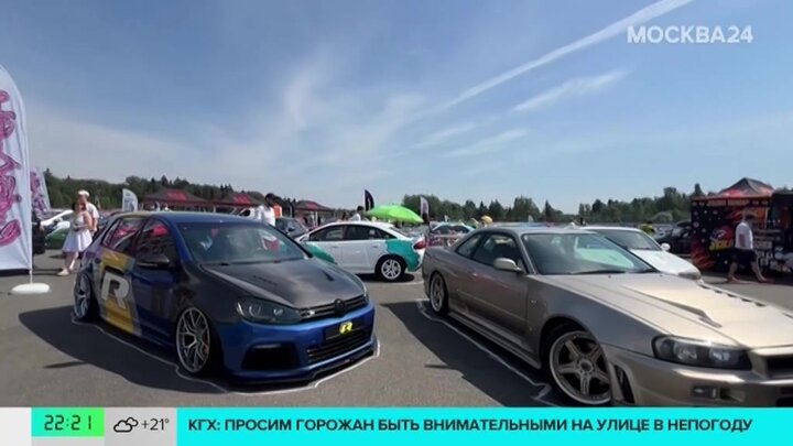 Фестиваль большого дрифта RDS FEST прошел в Москве – Москва 24, 12.07.2025