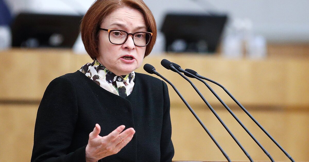 Набиуллина призвала расширить список жизненных ситуаций для изъятия ...