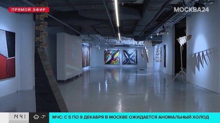 Москвичам представили 3 выставки в арт-пространстве "Cube.Moscow" – Москва 24, 04.12.2023
